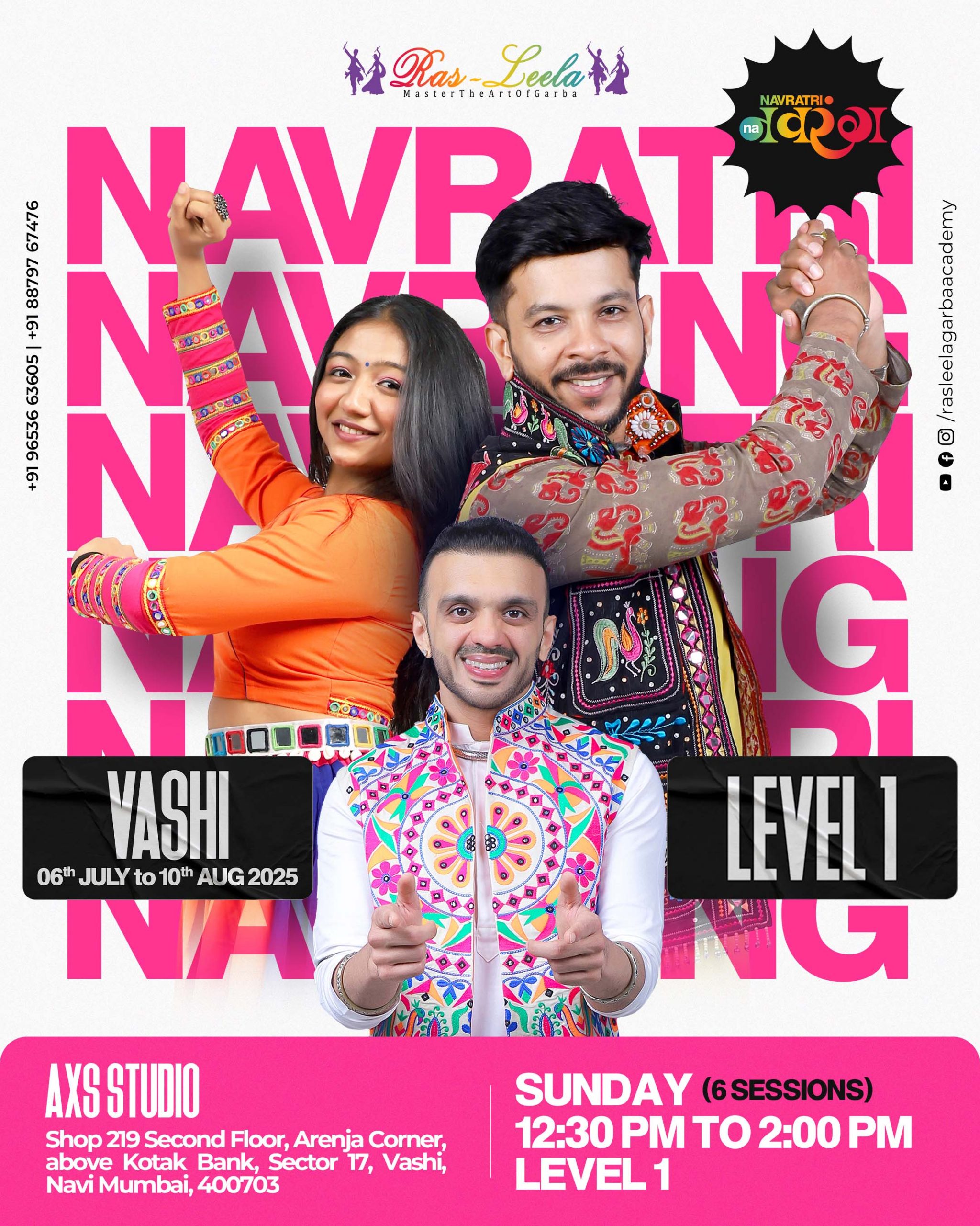 Ras Leela | Dance Academy